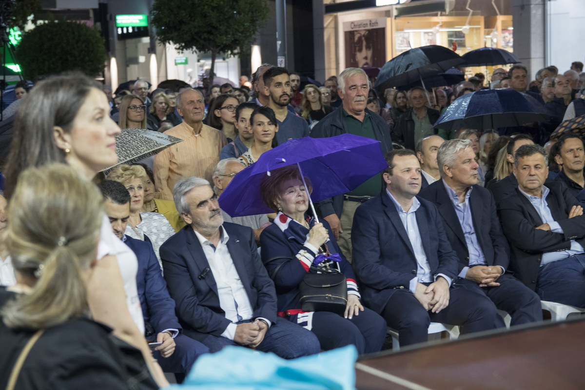 Είδωλο Παπαστεργίου… – TrikalaVoice